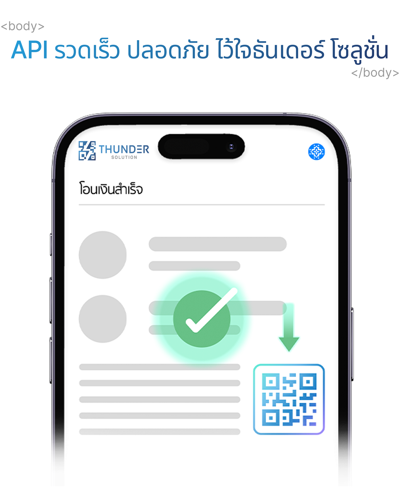 ThunderAPI - Slip Verification API